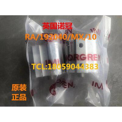NORGREN氣缸A/SR/RA/192050/M/MX/20/25/32/40/50/63/80/100/125
