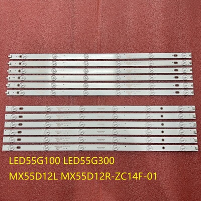 12pcs*全新灯条MX55D12L MX55D12R-ZC14F-01 ZC21FG 303MX550036