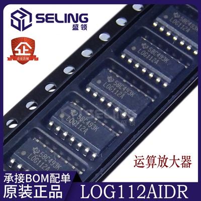 LOG112AIDRLOG112A对数放大器