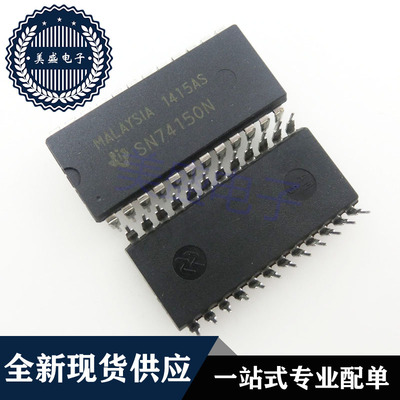 IC 芯片 SN74150N DIP24 集成电路 现货供应