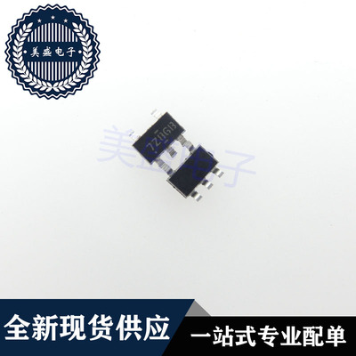 IC 芯片 NC7SZ86M5X SOT23 集成电路 现货供应