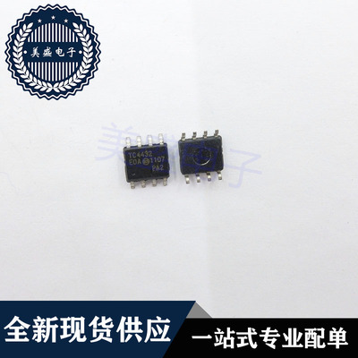 IC 芯片 TC4432EOA SOP8 集成电路 现货供应