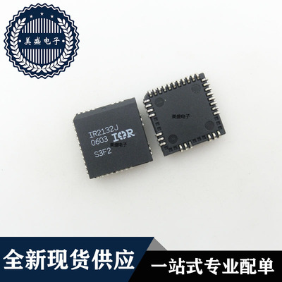 IC 芯片 IR2132J PLCC32 集成电路 现货供应