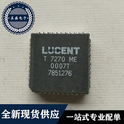 T7270MEPLCC44现货供应