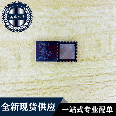 IC 芯片 STHDLS101TQTR QFN48 STHDLS101T 集成电路 现货供应