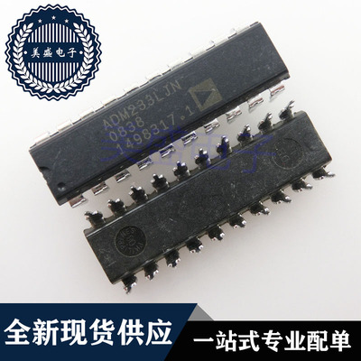 IC 芯片 ADM233LJN DIP20 ADM233LJNZ 集成电路 现货供应