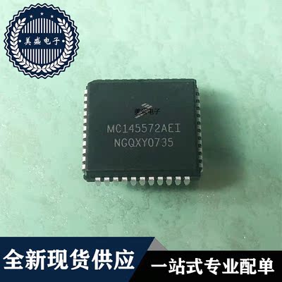 IC 芯片 MC145572AEI PLCC44 集成电路 现货供应