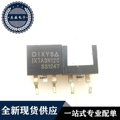IC 芯片 IXTA3N120 TO263 集成电路 现货供应