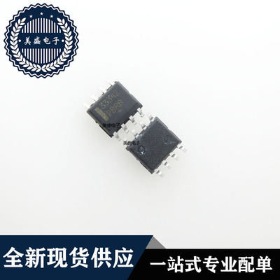 IC 芯片 MC33342DR2G SOP8 MC33342DR 33342 集成电路 现货供应
