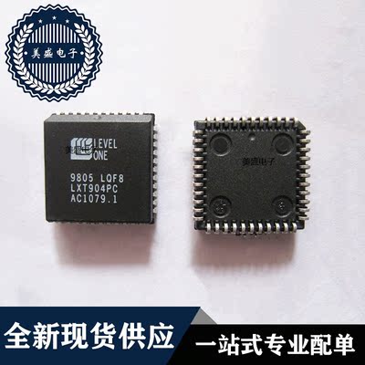 IC 芯片 LXT904PC PLCC44 集成电路 现货供应