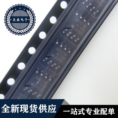 IC 芯片 AD623BRZ SOP-8 集成电路 全新现货供应