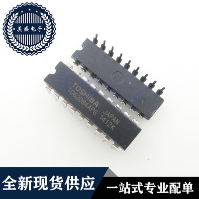 IC 芯片 TD62084AP DIP18 TD62084APG 集成电路 现货供应