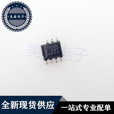 IC 芯片 TL750L05CDR SOP8 丝印50L05C 集成电路 现货供应