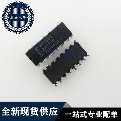 IC 芯片 NE590N DIP16 集成电路 现货供应