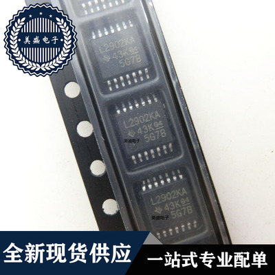 IC 芯片 LM2902KAVQPWRQ1 TSSOP14 集成电路 现货供应