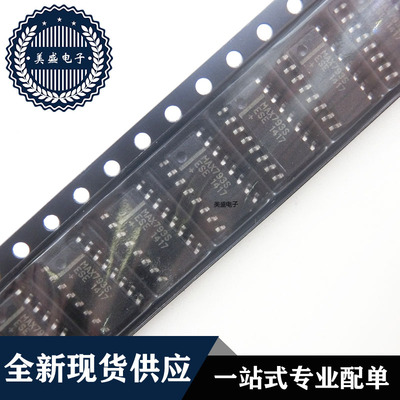 IC 芯片 MAX793SESE SOP16 集成电路 现货供应