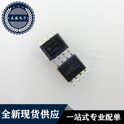 IC 芯片 TPS2041ADRG4 SOP8 2041A TPS2041ADR 集成电路 现货供应