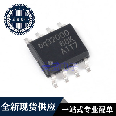 IC 芯片 BQ32000DR SOP8 集成电路 现货供应