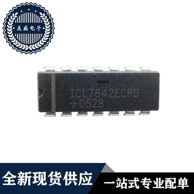 IC芯片 ICL7642ECPD DIP14  集成电路 全新现货供应