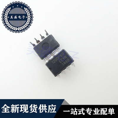 IC 芯片 NCP1200P60G DIP8 丝印1200P60  集成电路 现货供应