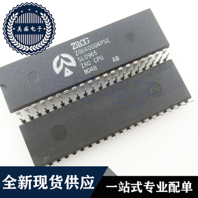 IC 芯片 Z0840004PSC DIP40 集成电路 现货供应