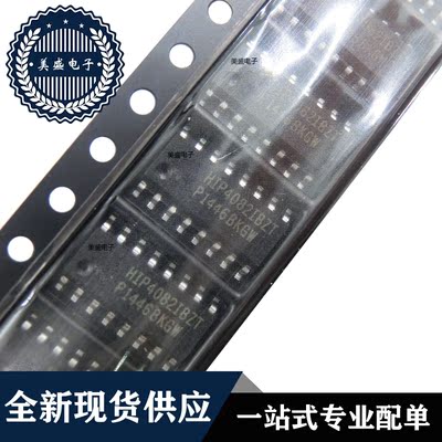 IC 芯片 HIP4082IBZT SOP16 集成电路 全新现货供应 直拍
