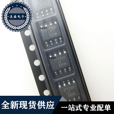 IC 芯片 LF351MX SOP8 集成电路 现货供应