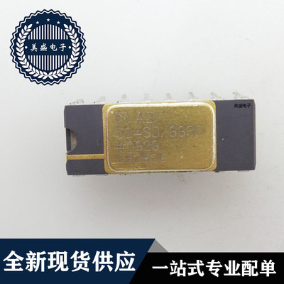 IC 芯片 AD524SD/883B CDIP16 集成电路 全新现货供应