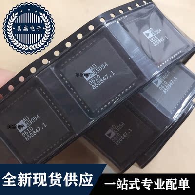 AD53054PLCC44现货供应