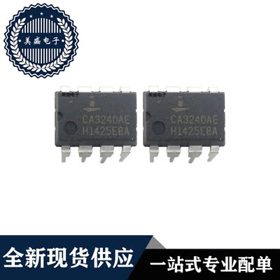 IC 芯片 CA3240AE DIP8 集成电路 全新现货供应
