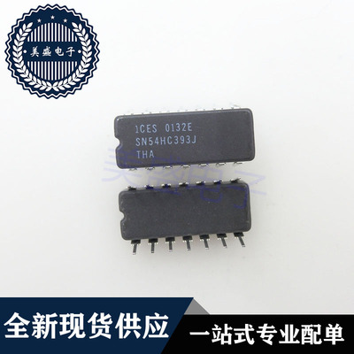 IC 芯片 SN54HC393J CDIP14 集成电路 现货供应