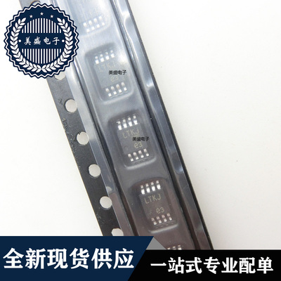 IC 芯片 LT1787HVCMS8 MSOP8 集成电路 现货供应