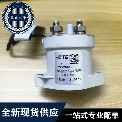 全新TE泰科2272991-1继电器12/24VEVC500A新能源高压直流接触器