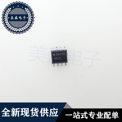 IC芯片 UC3842BD1 SOP8 3842B UC3842BD1R2G UC3842BD1013TR 现货