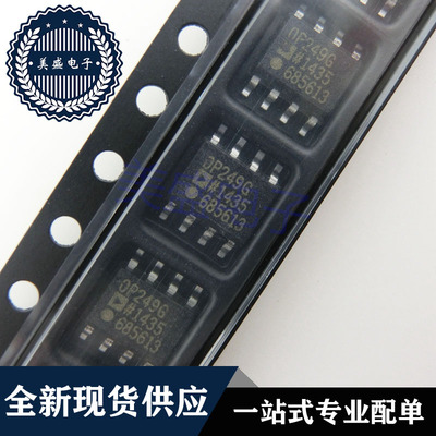 IC 芯片 OP249GSZ SOP8 OP249GS 集成电路 现货供应