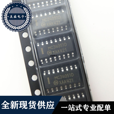 IC 芯片 MC34051DR2G SOP16 集成电路 现货供应