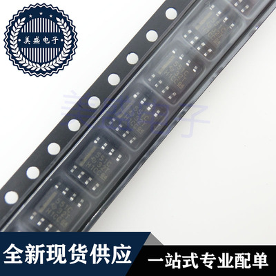 IC 芯片 TLC551CDRG4 SOP8 551C TLC551CDR 集成电路 现货供应