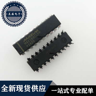 IC 芯片 MAX188CCPP DIP20 集成电路 现货供应