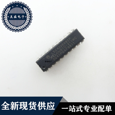 IC 芯片 LSC422699CP DIP20 集成电路 现货供应