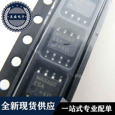 IC 芯片 MAX660ESA SOP8 集成电路 现货供应