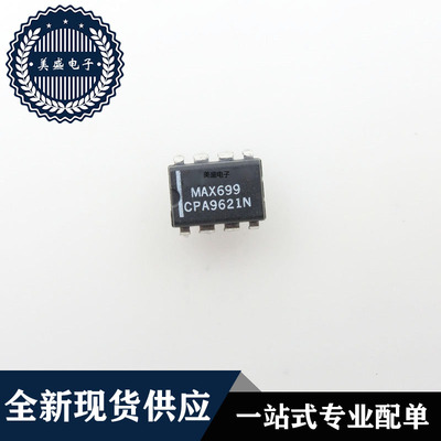 IC 芯片 MAX699CPA DIP8 集成电路 现货供应