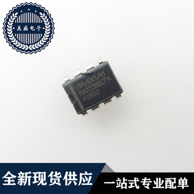 IC 芯片 MAX538BCPA DIP8 集成电路 现货供应