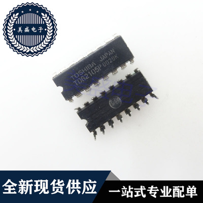 IC 芯片 TD62105P DIP16 集成电路 现货供应