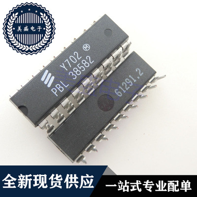 IC 芯片 PBL38582 SOP20 DIP18 集成电路 现货供应