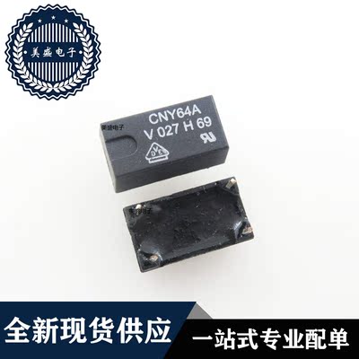 IC 芯片 CNY64A DIP4 集成电路 全新现货供应