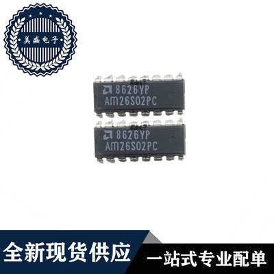 IC 芯片 AM26S02PC DIP16 集成电路 全新现货供应