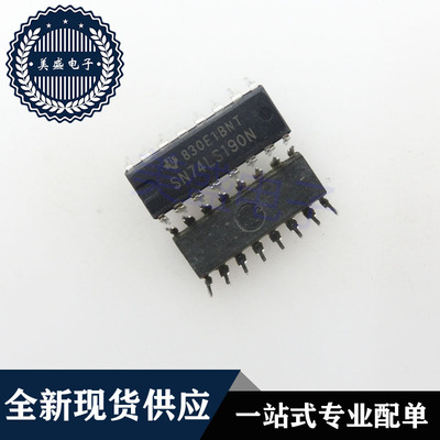 IC 芯片 SN74LS190N DIP16 集成电路 现货供应