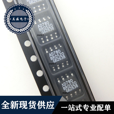 IC 芯片 AD780BR SOP8 集成电路 全新现货供应