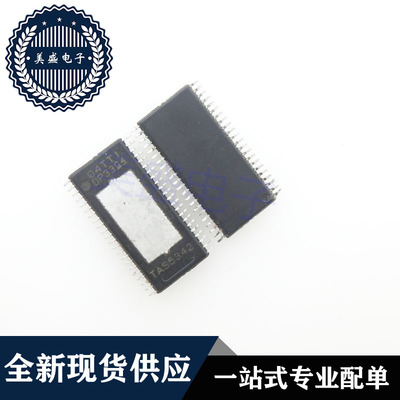 IC 芯片 TAS5342ADDVR HTSSOP44 集成电路 现货供应