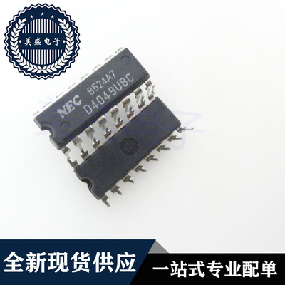 IC 芯片 UPD4049UBC DIP16 D4049UBC 集成电路 现货供应